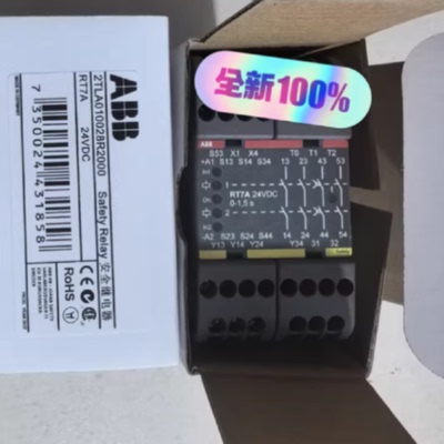 议价ABB RT7A 安全继电器JOKAB SAFETY RT7B全新原装2TLA010028R2