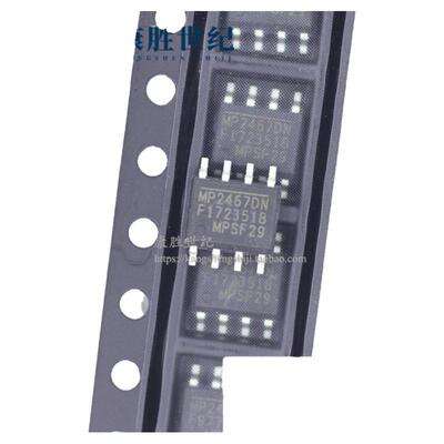 进口MP2467DN MP2467DN-LF-Z DC-DC降压模块芯片 MP2467 热卖