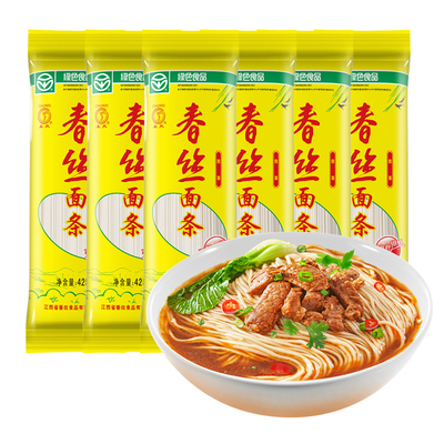 春丝面条宽细可做绿色食品经典面