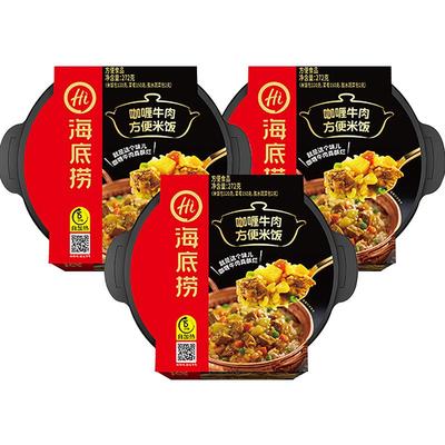 海底捞咖喱牛肉米饭272g*3盒