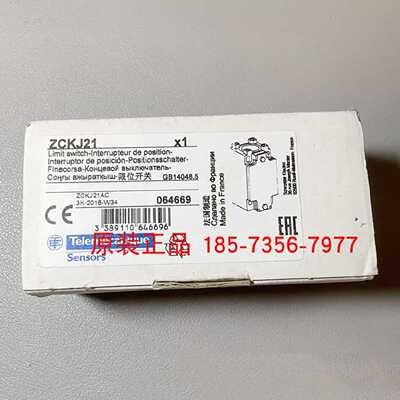 议价ZCKJ21/ZCKJD31H29/ZCKJD39H29施耐德限位开关全新原装正品