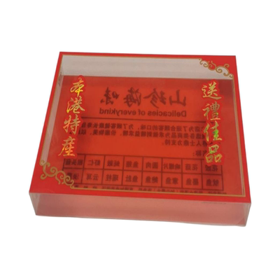 本港特产对虾干海味礼品包装盒透明塑料天地上下盖盒子500g装