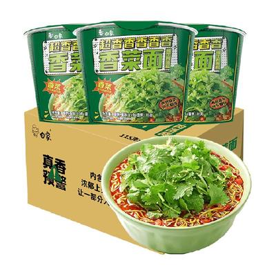 白象泡面香菜味方便面