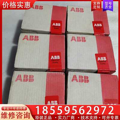 【询价】模块 DC522  1SAP240600R00适用