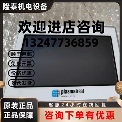 议价Uniop触摸屏eTOP507M 原装现货