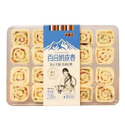 甘肃特产奶皮卷大福太青稞味