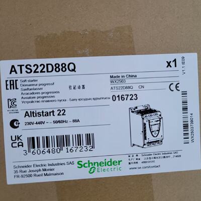 议价施耐德软启ATS22D47Q ATS22D62Q ATS22D75Q ATS22D88Q  ATS22
