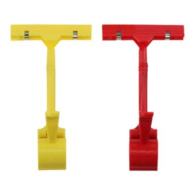 广告夹子pop特价促销立式爆炸贴