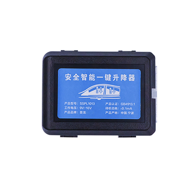 宝骏560/530/510自动升窗器