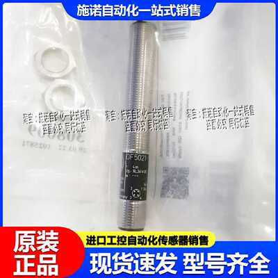 议价IFM光电开关OF5012OF5021OF5022OF5062OG5128OI5003OG5119