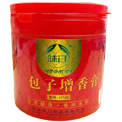 小笼包调味料香膏商用香膏味门