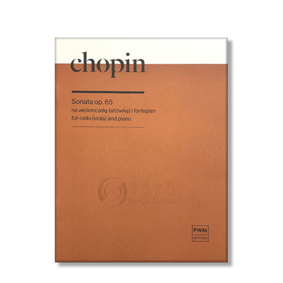 肖邦奏鸣曲Op65大提中提钢琴