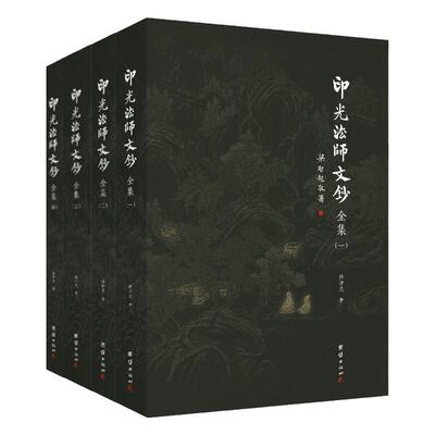 苦海中的舟航往生成就的指南
