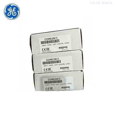议价IC694MDL660 GE Fanuc（艾默生）32点 24V DC 数字量输入模块