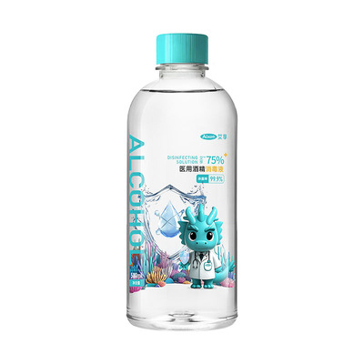 艾享酒精75度医用消毒液水医疗乙醇家用杀菌专用喷雾装500ml大瓶