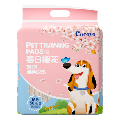 扬爪cocoyo春日樱花宠物训导尿垫
