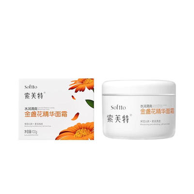 索芙特补水保湿精华霜