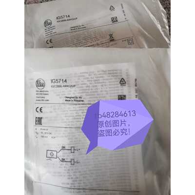 询价-德国IFM易福门接近开关IG5714M188mm感应