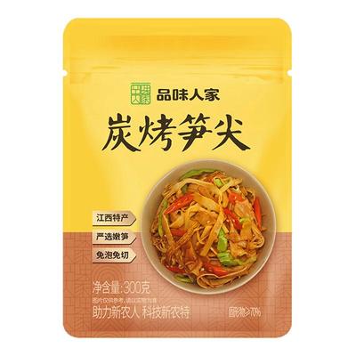 品味人家江西碳烤笋尖年货旗舰店
