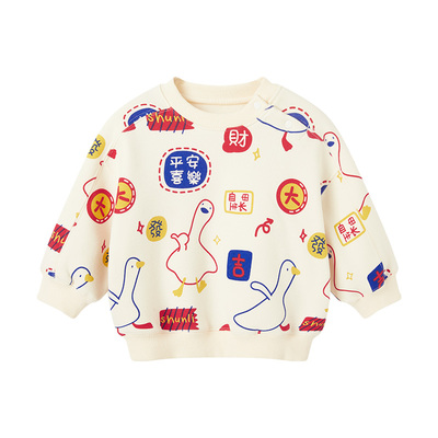 博睿恩可爱加绒保暖亲子装卫衣