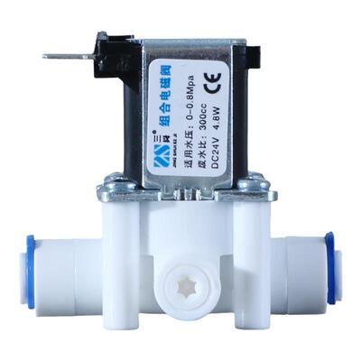 净水器24V废水电磁阀300cc1500cc