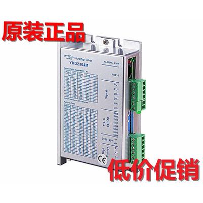 2D35M 2D45M 2D68MH YKD2305M YKD2405M YKD2608MH2204研控驱动器