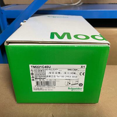 议价适用于施耐德可程式设计控制器TM221C40U原装正品现货包邮