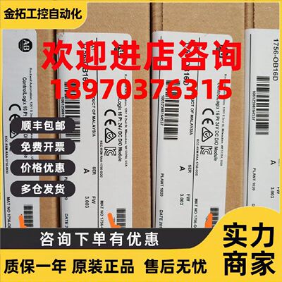 议价1746-RT25G   全新AB模块  特价供应  质保一年