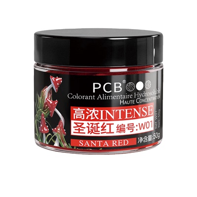 水溶色粉多色可选蛋糕装饰调色