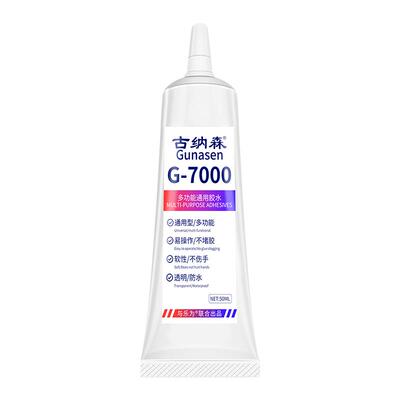 无结子线胶水粘接飞蝇钩固定专用