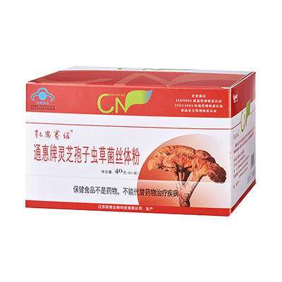 凯恩赛诺灵芝孢子虫草菌丝体安惠