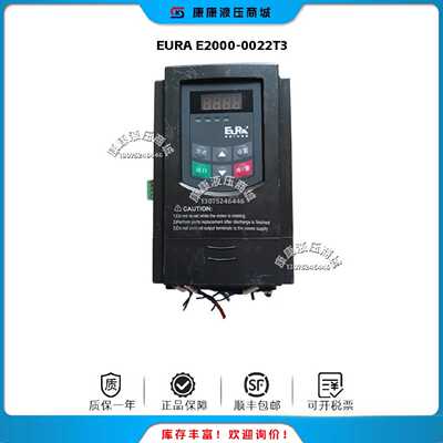 议价欧瑞EURA E2000-0022T3 变频驱动器