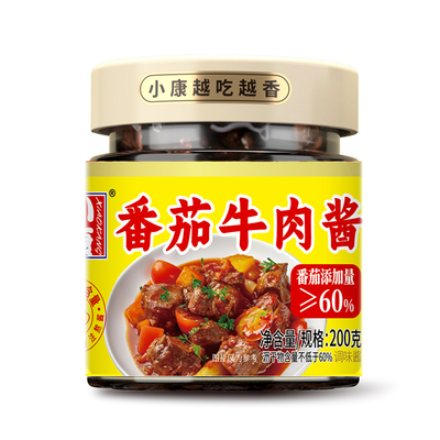 【不辣的酱】小康番茄牛肉酱200g不含辣椒意面拌面拌饭下饭酱即食