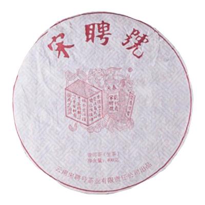 宋聘号2010年红标金秋普洱茶生茶