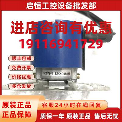 议价TS5679N132 原装多摩川编码器