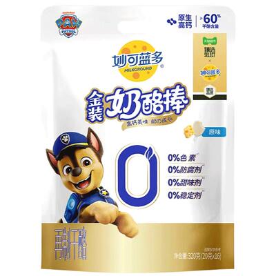 猫超臻选高钙3重干酪奶酪棒320g