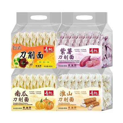 寿桃牌台式刀削面4包非油炸面条