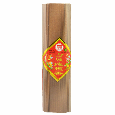 古城天然纯檀香佛香供香礼佛香