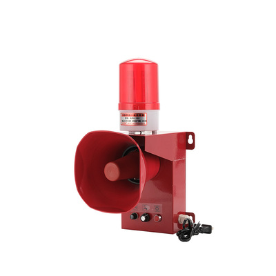 大功率语音声光一体报警器TBJ150