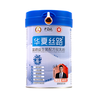 专利益生菌富硒驼乳粉华夏丝路