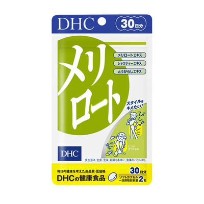 DHC美腿丸重回少女身材