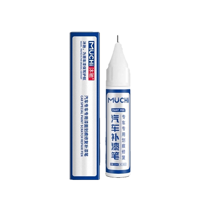 【朗逸专用】汽车补漆笔划痕修复