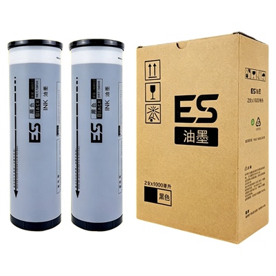 适用理想ES油墨ES2550ES2551ES2560ES2561ES2590ES2591一体速印机