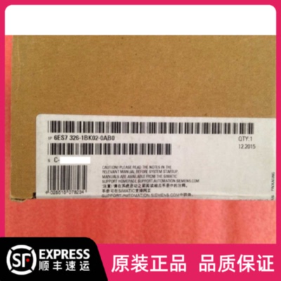 议价6ES7326-1BK02-0AB0西门子SM326数字输入模块6ES7 326-1BK02-