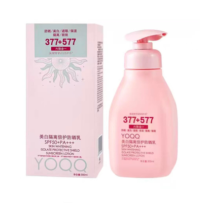 【300g大容量】YOQQ美白隔离倍护防晒乳持久防晒清爽不油腻不搓泥