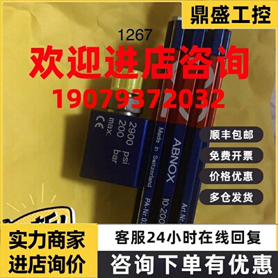 议价定量喷雾阀 ABNOX 4192302，10-200毫克，议价