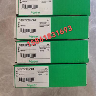 议价施耐德TCSEGPA23F14F/TCSEGDB23F24FA/MCSESU053FNO/MCSESU08
