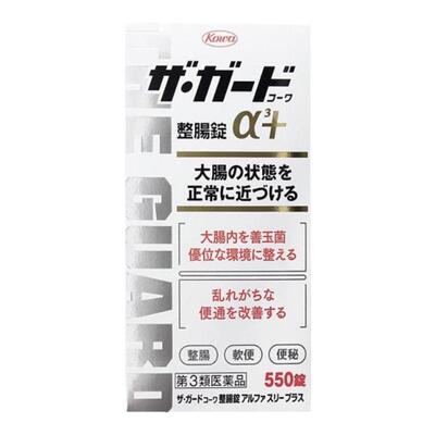 日本直邮Kowa兴和制药a3+整肠调理胃药550片改善便秘调节肠道