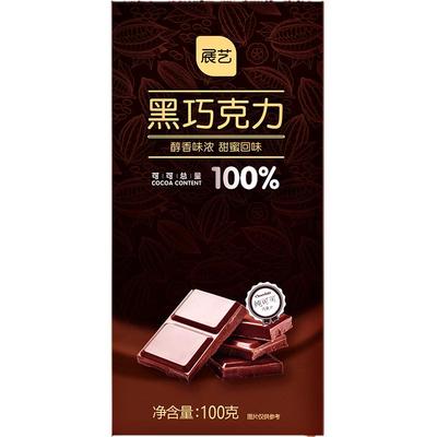 展艺纯可可脂黑白巧克力块蛋糕