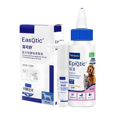 【自营】维克耳漂宠物滴耳液猫咪耳垢狗狗耳道清洁剂宠物犬洗耳液